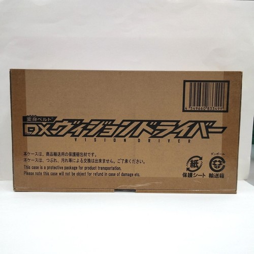 Kamen Rider Geats Transformation Belt DX Vision Driver BANDAI#OHB14-104 ...