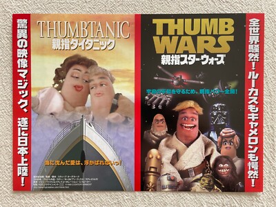 Mini poster volantino film Thumbtanic & Thumb Wars Steve Oedekerk '00 ...