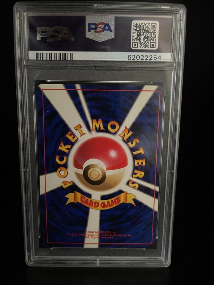 1997 Pokemon Japanese Fossil #151 Mew - Holo PSA 9 MINT | eBay