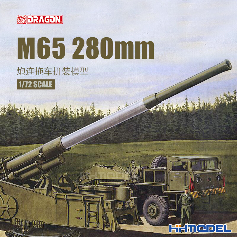 DRAGON 1/72 7484 U.S.Army M65 Atomic Cannon 280mm Model Kit 89195874849 ...
