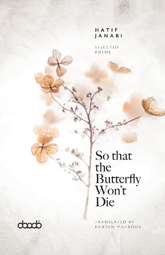 Hatif Janabi So that the Butterfly Won't Die (Paperback) (UK IMPORT) | eBay