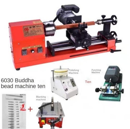 Small Woodworking Lathe Bead Machine Household Multifunctional Lathe ...