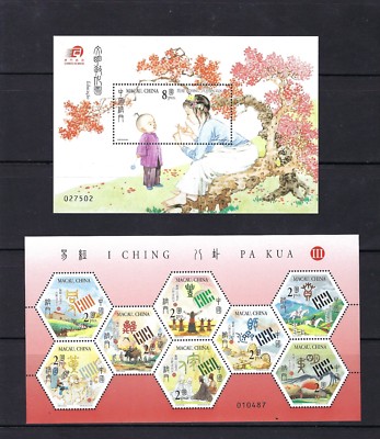 China Macau Macao 2003 I Ching Pa Kua Series 3 stamps set | eBay