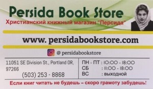 Persida Store | eBay Stores