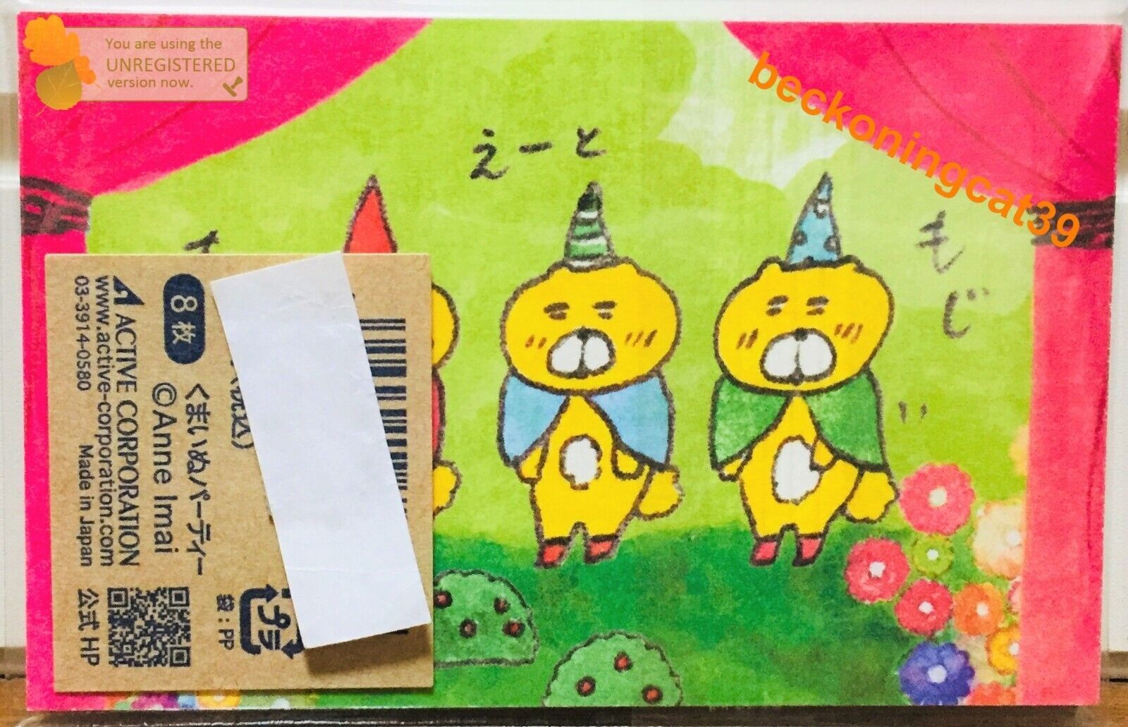 Anne Imai Mini Message Card 8 Animal Party Kumainu Bear Dog 2022 MADE ...