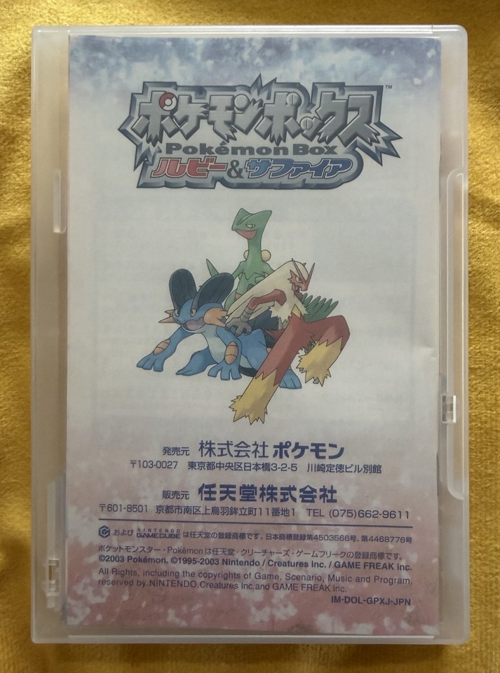 Pokémon Box: Ruby & Sapphire Nintendo Gamecube | Japanese version, UK ...
