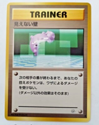 Japanese Pocket Monsters Trainer Transparent Walls Gym Heroes ...