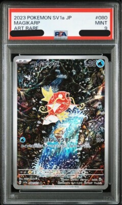 PSA9 Magikarp 080/073 AR sv1a Triplet Beat Pokemon Card Japanese Holo 2023 | eBay