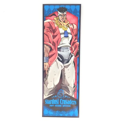 Muhammad Avdol JoJo's Bizarre Adventure Long Sticker No.23 Japan F/S | eBay
