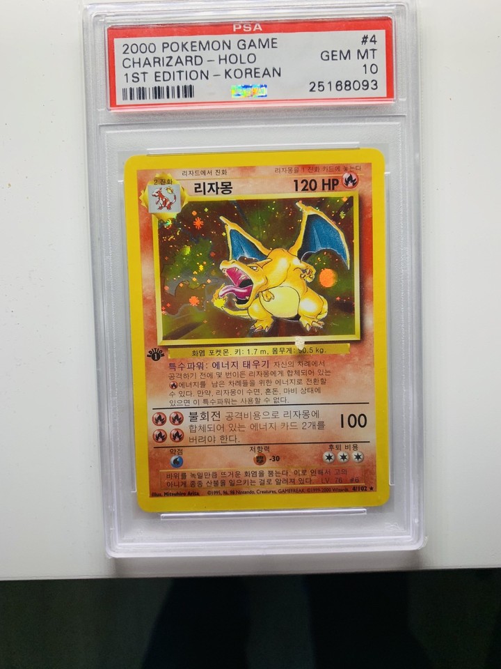 2000 Pokémon Charizard 4/102 PSA 10 HOLO 1st édition korean Base Set ...