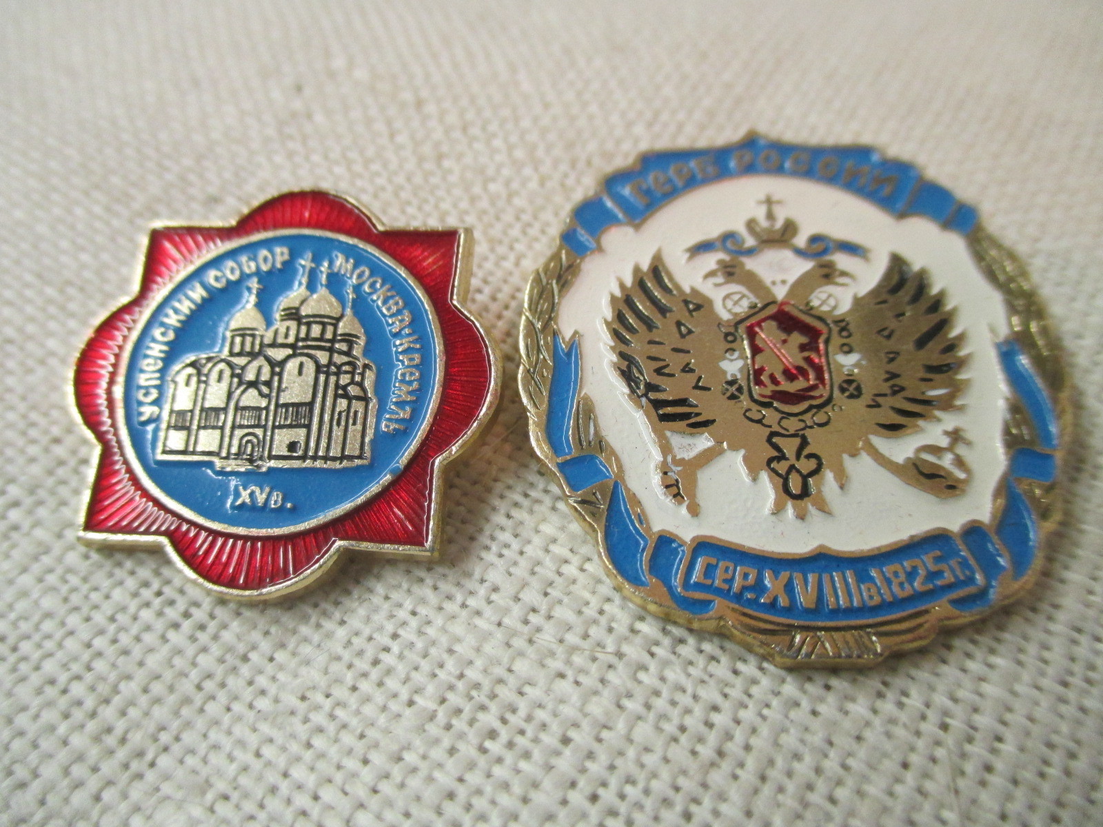 Vintage 2 Russian Enameled Pins 2 Headed Eagle Reps Poccnn & Mockba ...