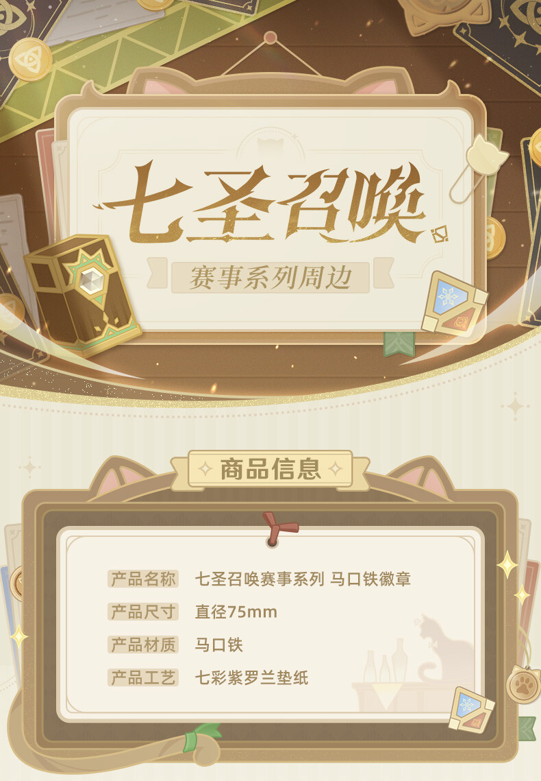 miHoYo Genshin Impact Diluc Badge Emblem Genius Invokation TCG Official ...