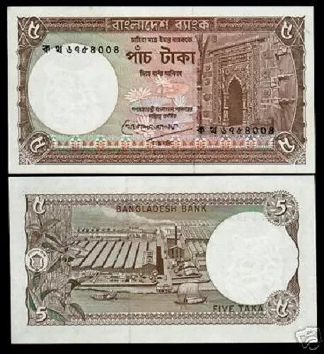 Bangladesh 5 TAKA P-25 ND 1981 Rare KA Signature BROWN UNC Bangladeshi ...