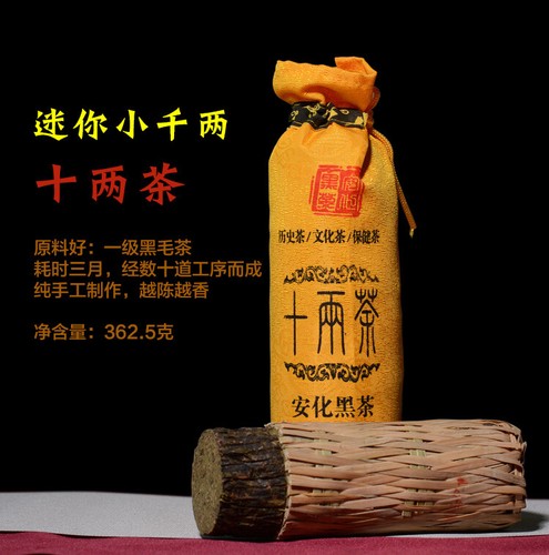 362.5g Anhua Shi Liang Tea Ten Tael Hua Juan Dark Tea Hei Cha In Bamboo ...