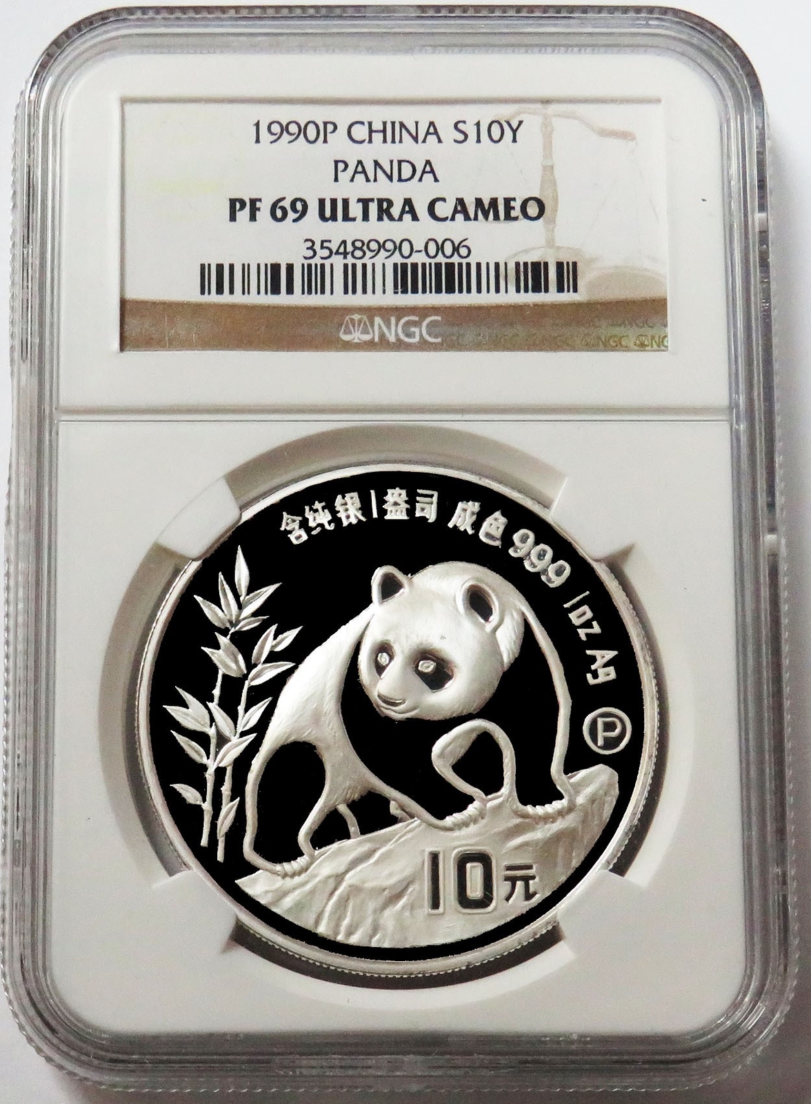 1990 Chinese Panda Coins Prices