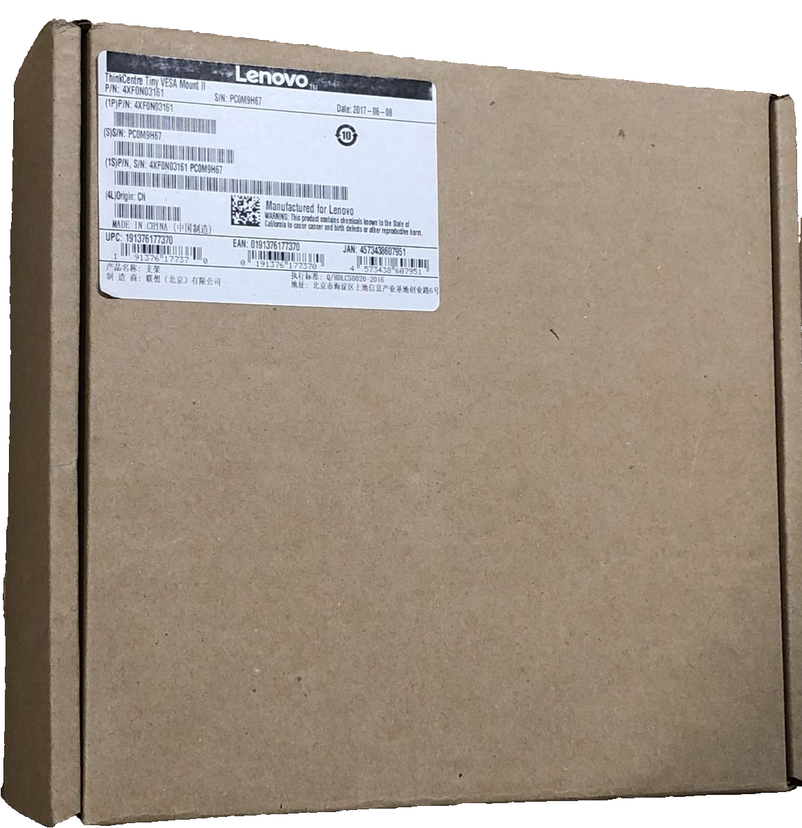 Lenovo ThinkCentre Tiny VESA Mount II Bracket 4XF0N03161 NEW IN BOX | eBay