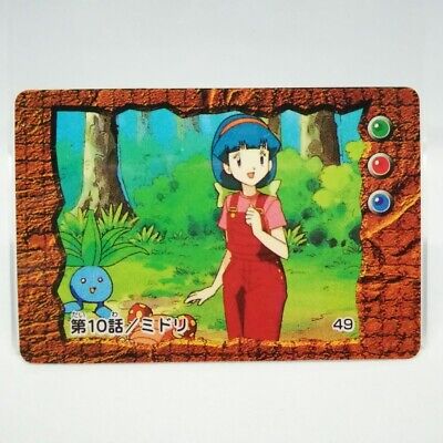 49 Midori Episode 10 TV ANIME Pocket Monster POKEMON MINI Card Nintendo ...