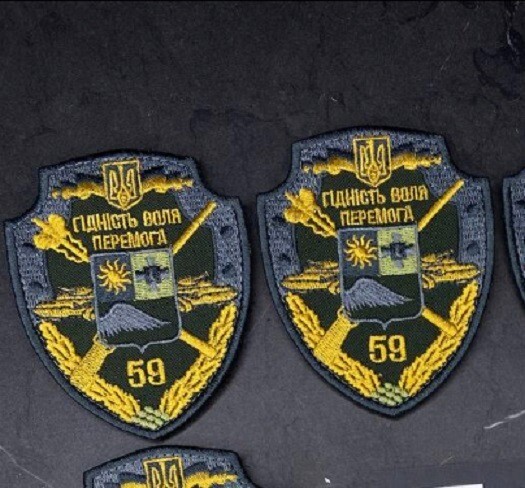 Lot of 2 - Ukraine Patch 59 separate motorized infantry brigade Dignity ...
