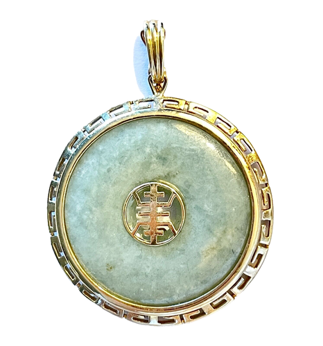 14K Yellow Gold Jade Pi Disc Chinese Shou Longevity 34mm Enhancer ...