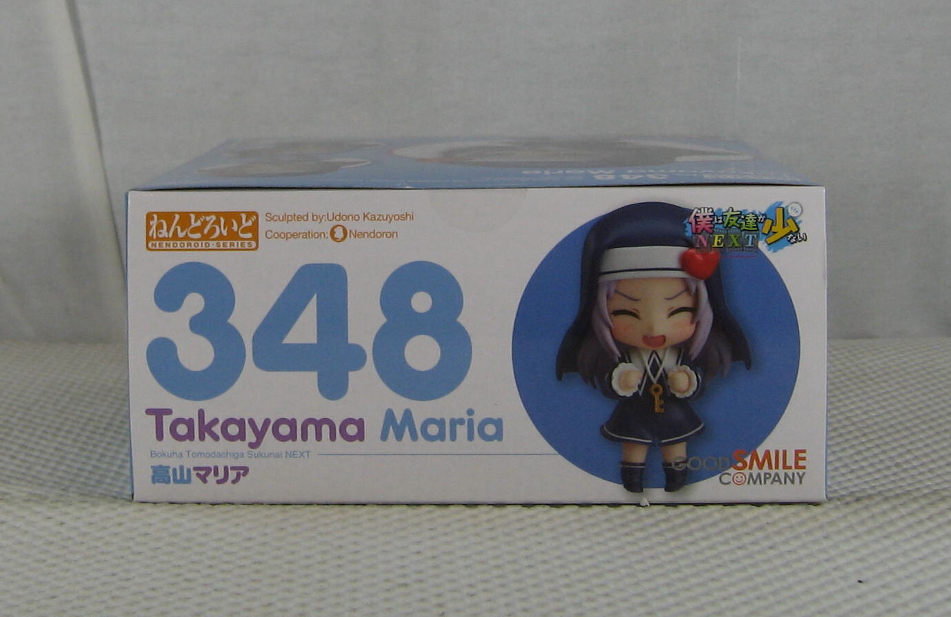 Haganai Next Maria Takayama Figure Nendoroid 348 Good Smile NEW SEALED ...