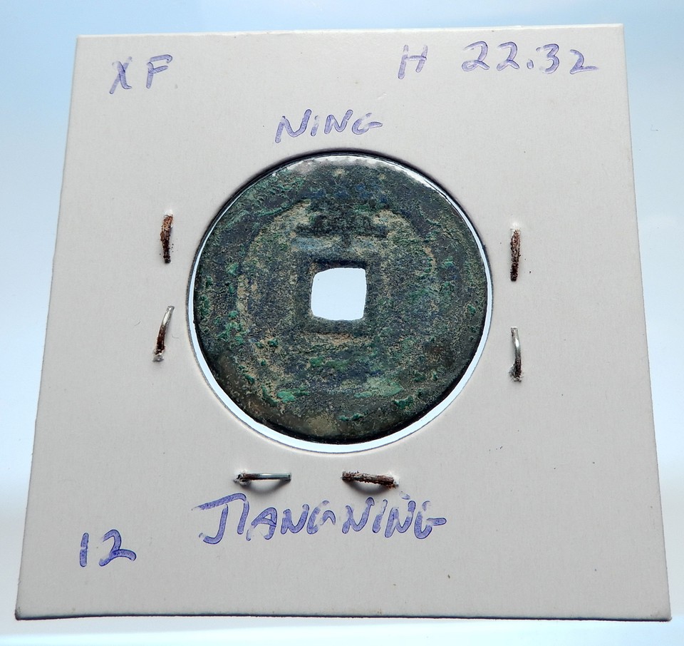 1644AD CHINESE Qing Dynasty Genuine Antique SHI ZU Cash Coin of CHINA ...