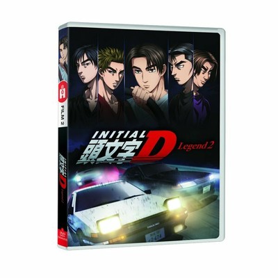 DVD Intial D : Legend 2 - | eBay