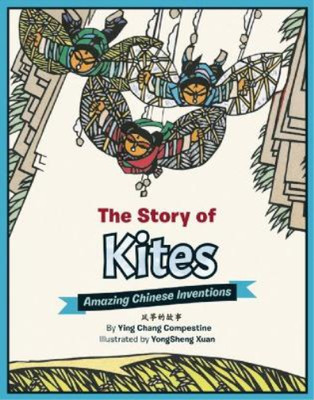 Ying Chang Compestine The Story of Kites (Relié) Amazing Chinese ...
