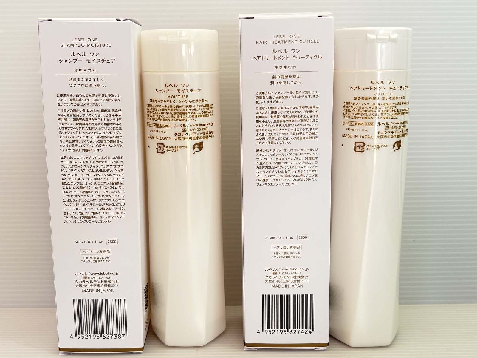 LebeL ONE Moisture Shampoo 240ml Cuticle Treatment 240ml JAPAN | eBay