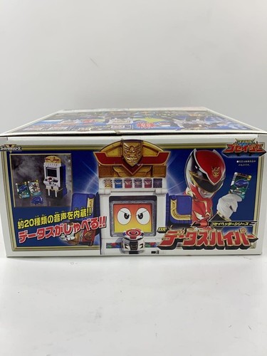 BANDAI Hero: SFX DX Data Hyperhero | Preowned | eBay