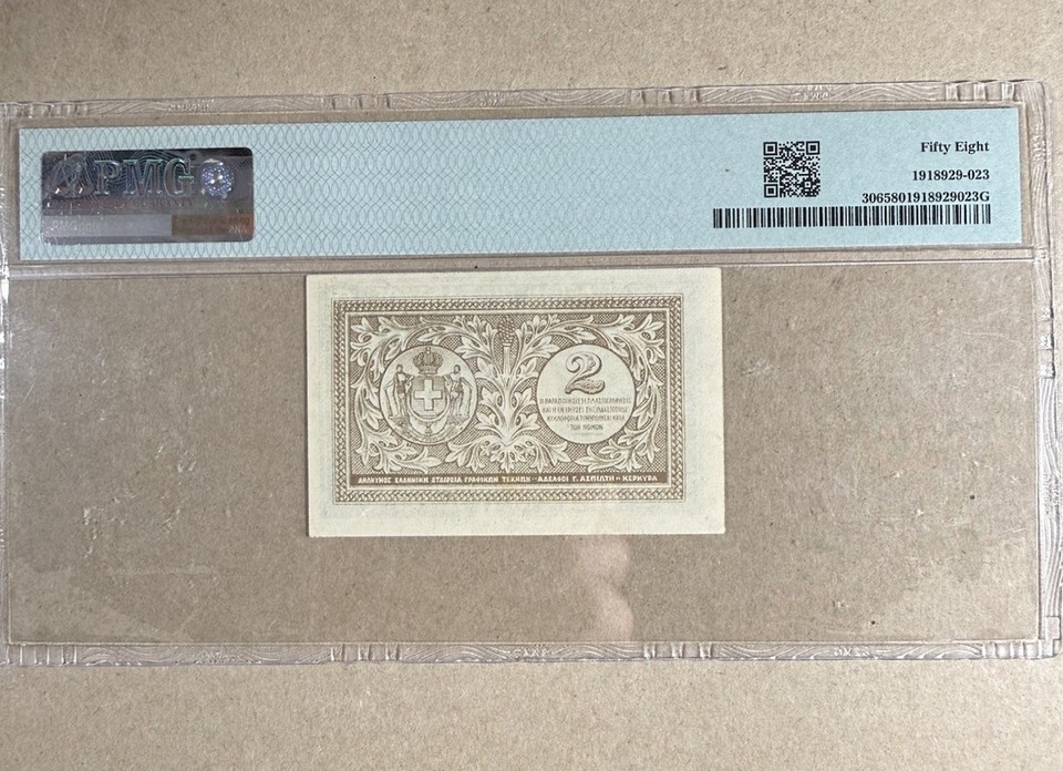 Greece 2 Drachmai 1917 Rare B Series PMG 58 pick 306 | eBay