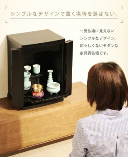 Japanese Mini BUTSUDAN Buddhist altar Shrine CMB-320-WH White NEW | eBay