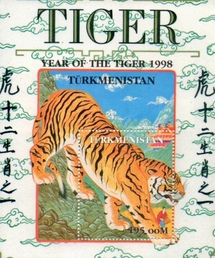 Chinese zodiac 1998 tiger 60 photos - Youhoroscope.com