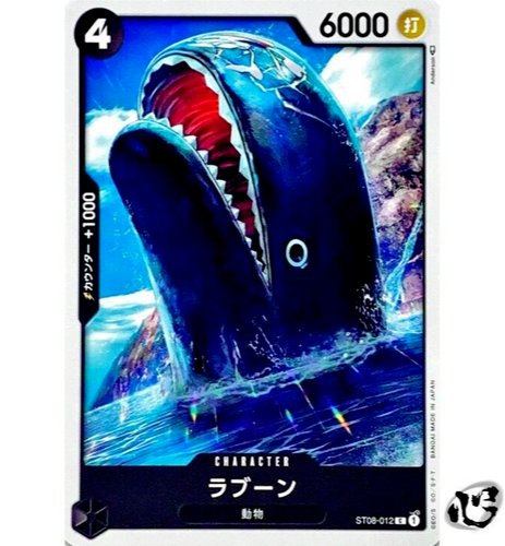 Laboon ST08-012 (Common) Start Deck Side Monkey D Luffy ONE PIECE Card ...