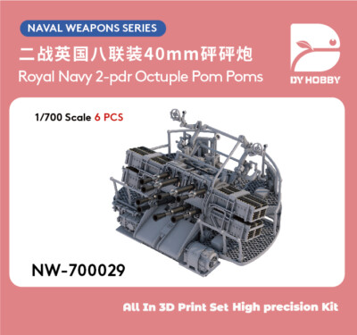 Heavy Hobby NW-700029 1/700 Royal Navy 2-pdr Octuple Pom Poms | eBay