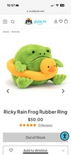 Ricky Rain Frog Rubber Ring : Freshwater Animals : Jelly Collector