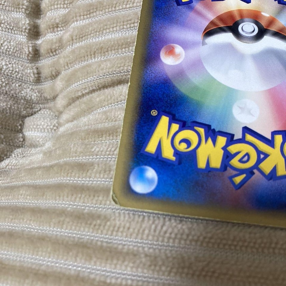 Pikachu ☆ Gold Star Pokemon Card Japanese 001/002 Gift Box Holo | eBay