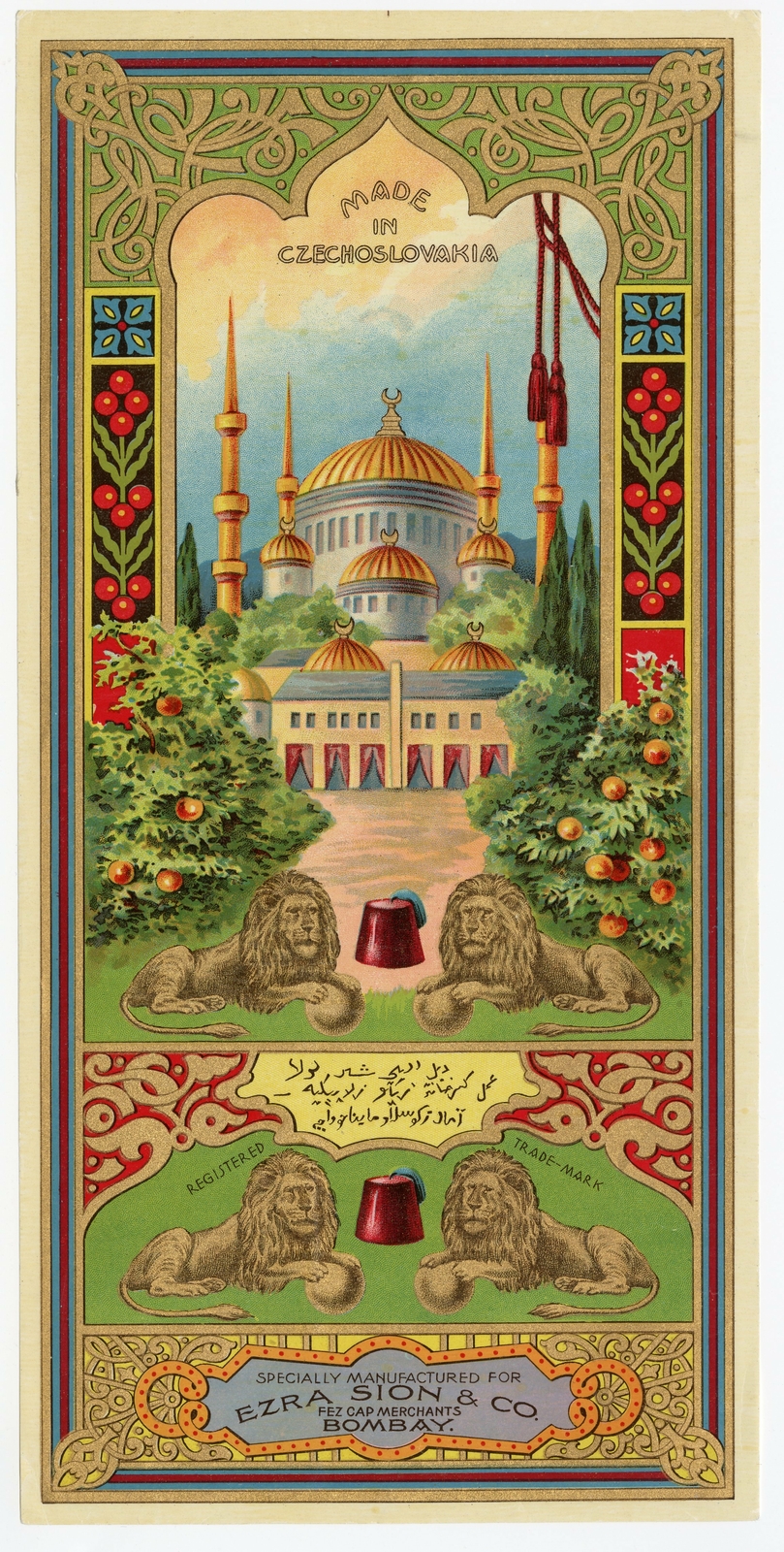 Vintage, Unused Indian FEZ CAP, Hat Fashion Label, Bombay, India ...