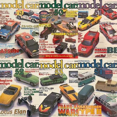 model cars 1999-2001 set of 12 Japanese plastic model magazine from ...
