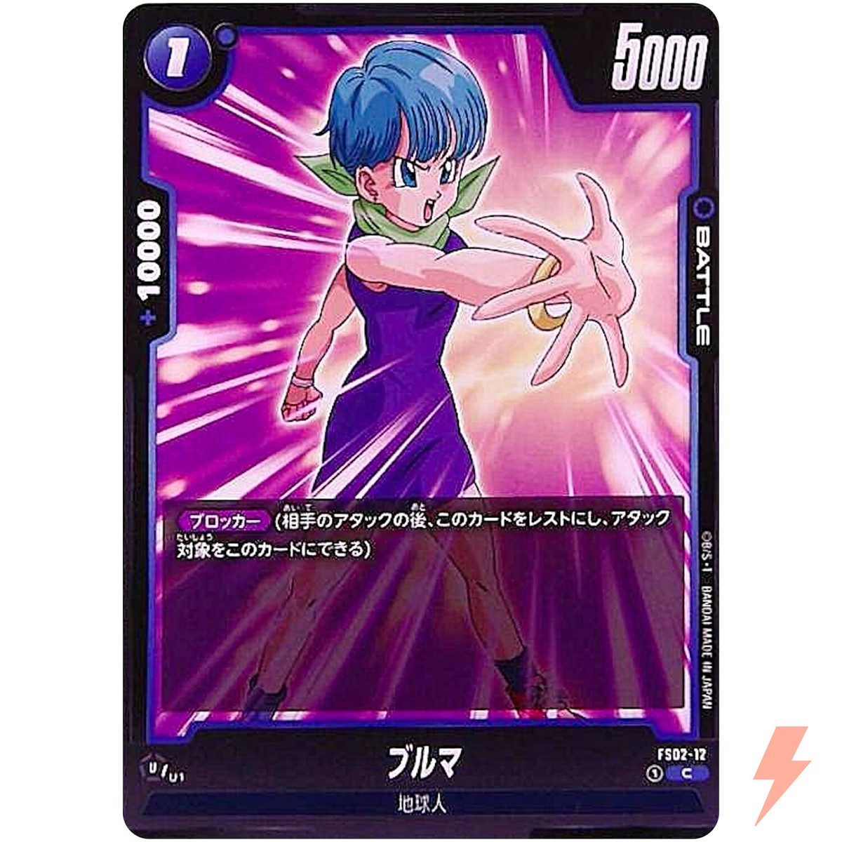 Bulma Fusion Steam Workshop::Bitchi/ Bulma & Chi Chi Potara Fusion