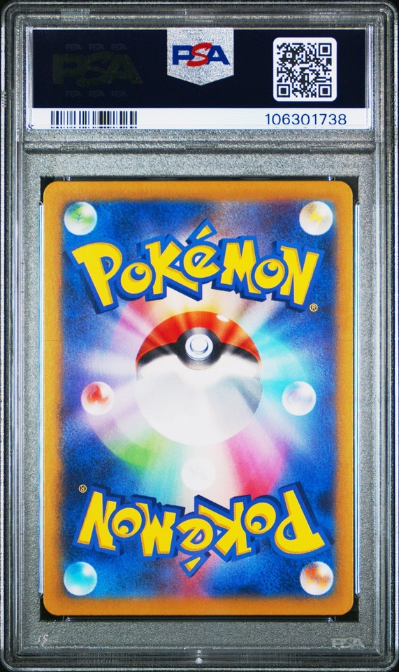 2025 POKEMON JPN SV-P PROMO #232 IONO'S WATTREL PSA 9 | eBay