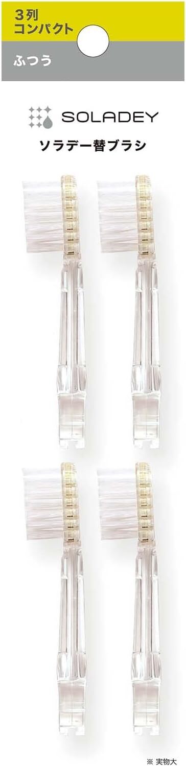 Soladey 3 Ionic Solar Toothbrush Replacement Brush Regular Compact From ...