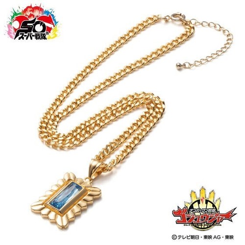 Number One Sentai Gozyuger Gozyu Polar / Mashiro Kumade Necklace ...