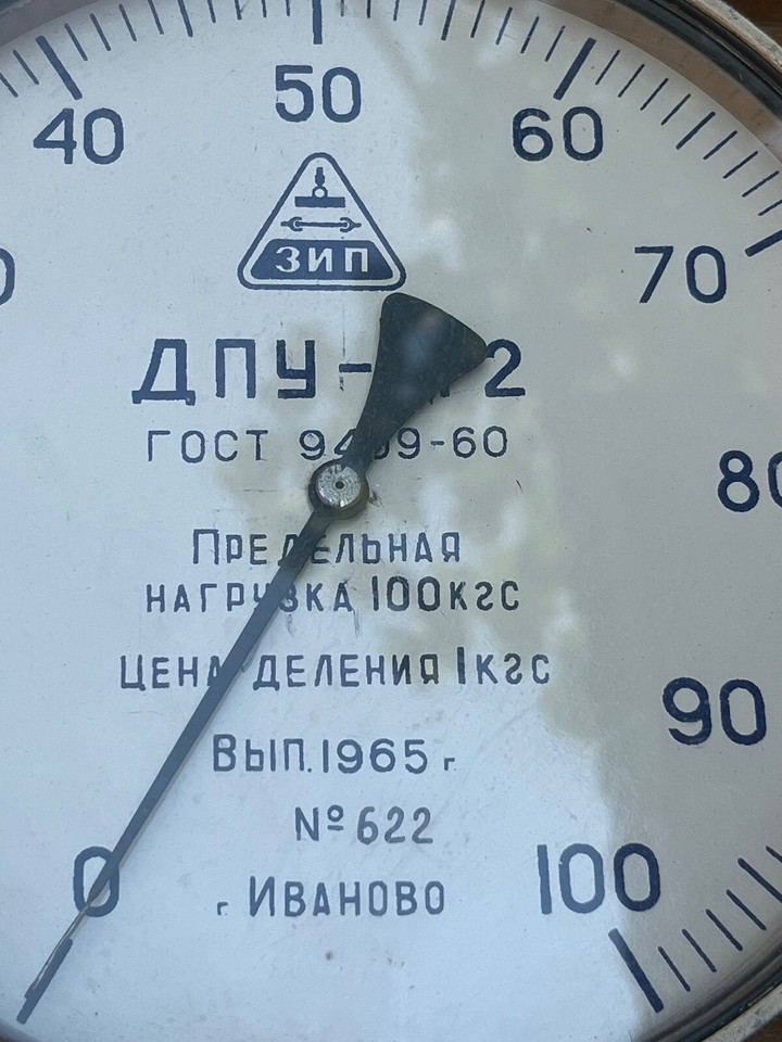 Dynamometer USSR 100kg in Boxed. From Soviet period 1965. DPU - 0,1 -2 ...