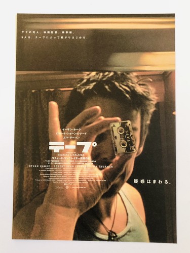 Bande 2types / Ensemble Ethan Hawke Uma Thurman Stephen Belber Film ...