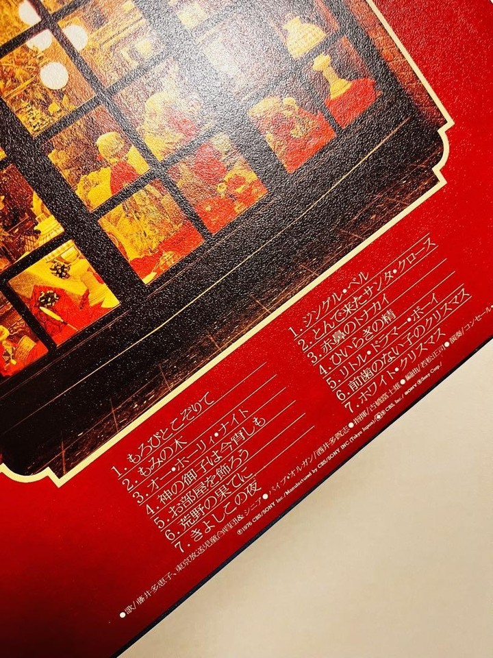 Christmas Carol Vinyl Record Winter Landscape Church Art Red Background ...