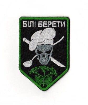 Ukrainian White Berets Patch | Ukraine Chef Cook Skull Medical Military ...
