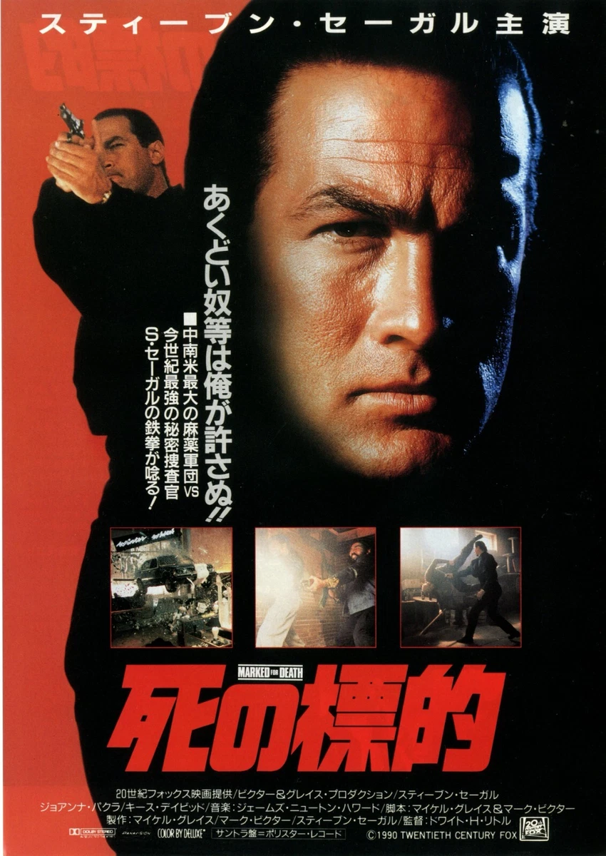 Marked For Death Poster