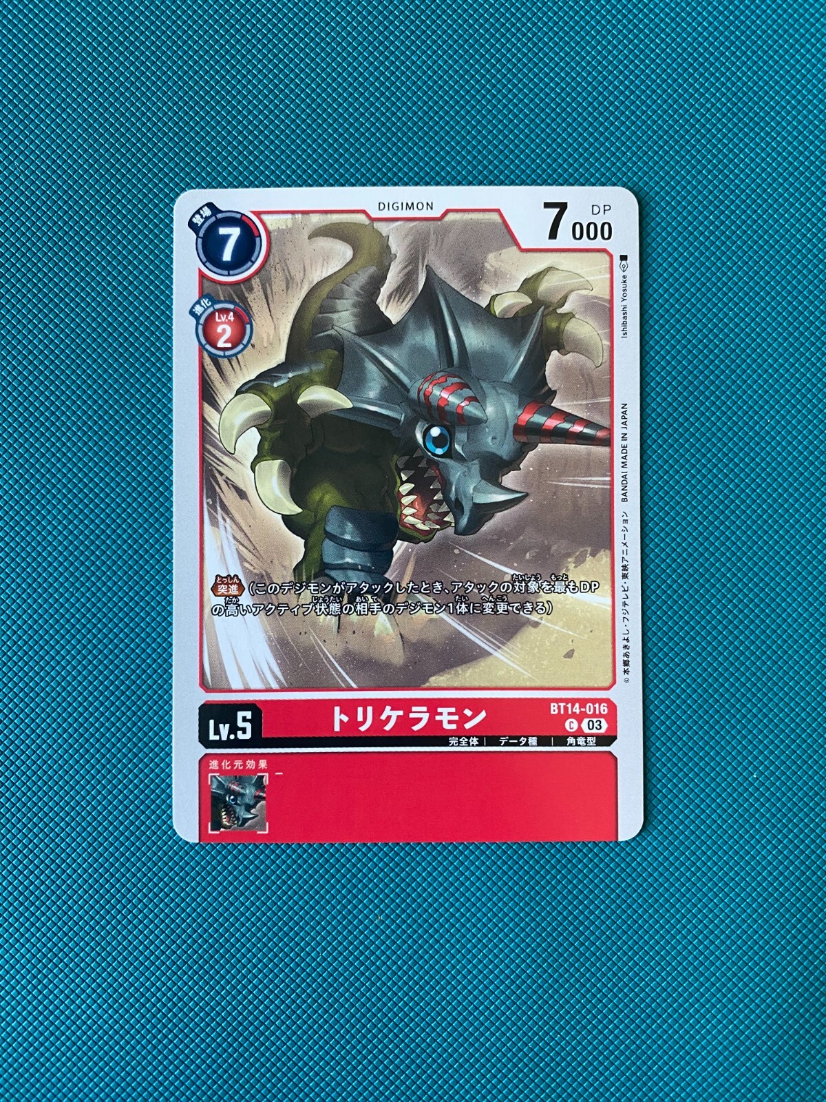 BT14-016 Triceramon Japanese Digimon Card BT-14 Blast Ace US SELLER | eBay