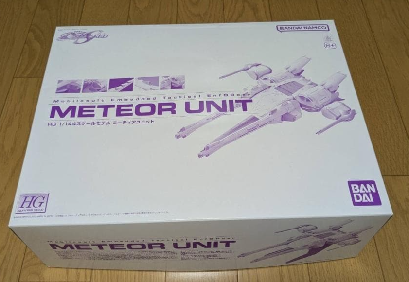 GUNDAM Lightning Buster Duel Blitz Meteor HG 1:144 SET 3 Model Kit | eBay