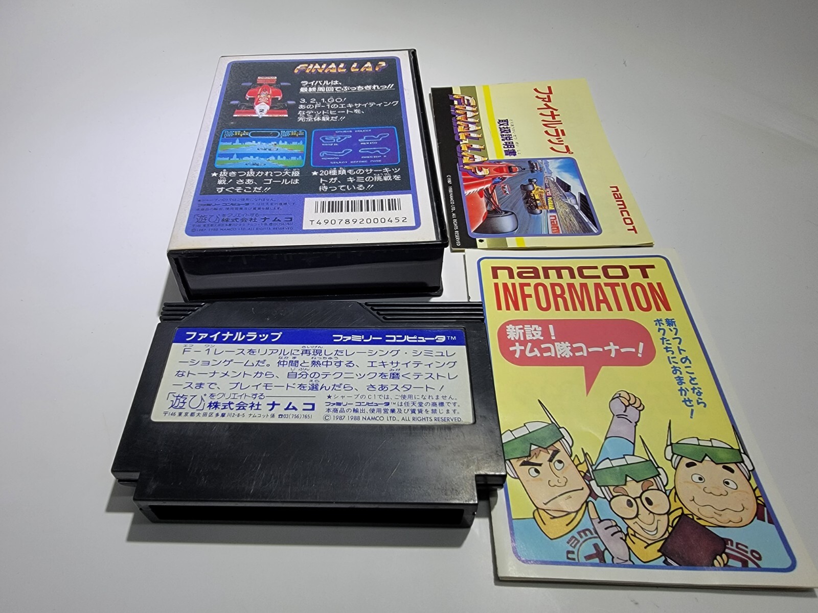 FINAL LAP Nintendo Famicom w/ box (US seller) | eBay